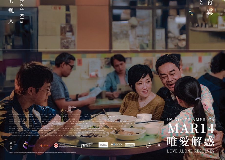 [FIRST IMPRESSIONS] “𝑃𝑎𝑝𝑎: Time to Forgive” by Tin Yuet Tam – Cha